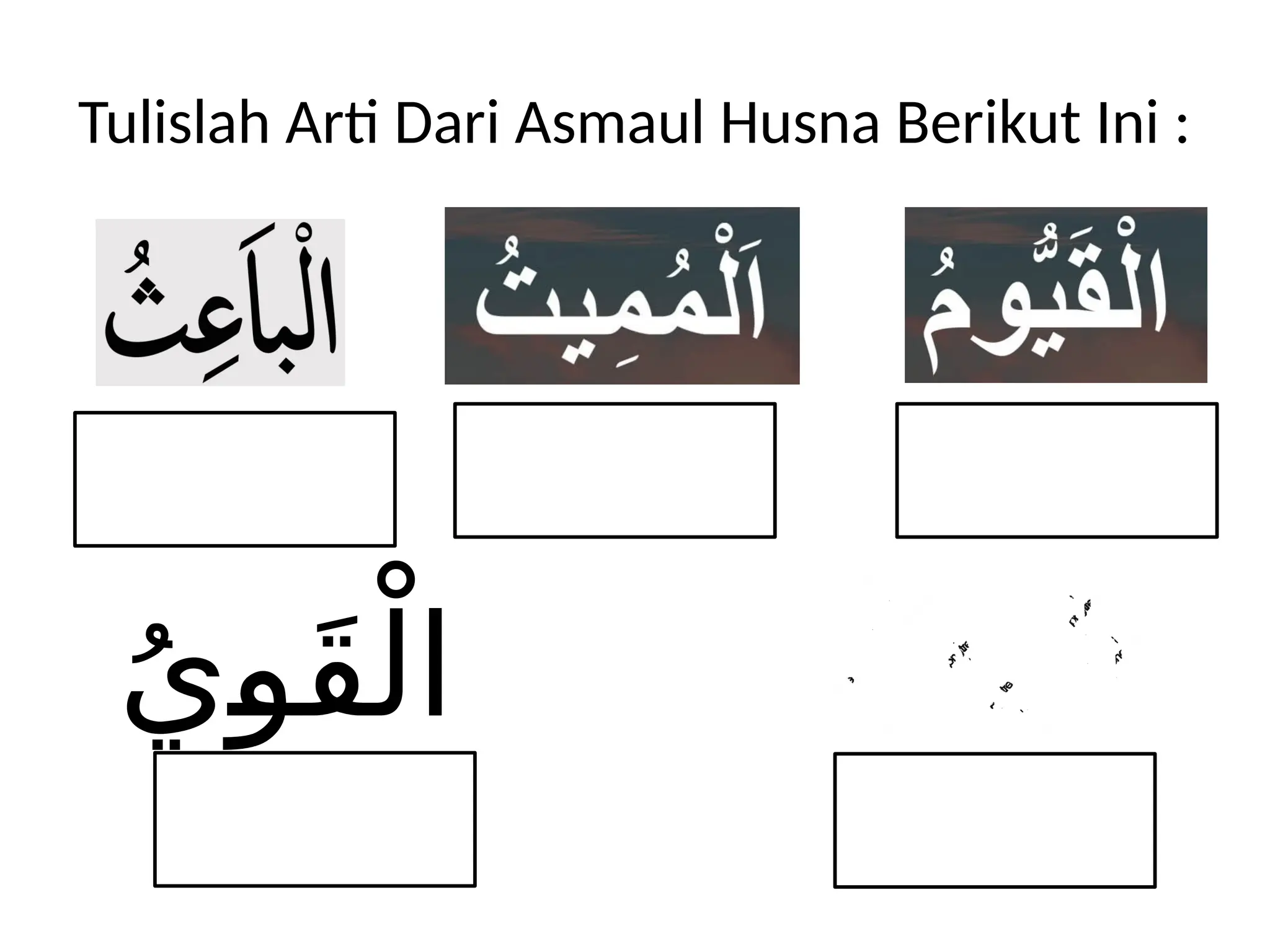 MATERI AJAR ASMAUL HUSNA SITI SULASTRI al qoyyum.pptx
