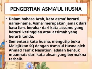 MATERI AJAR ASMAUL HUSNA SITI SULASTRI al qoyyum.pptx