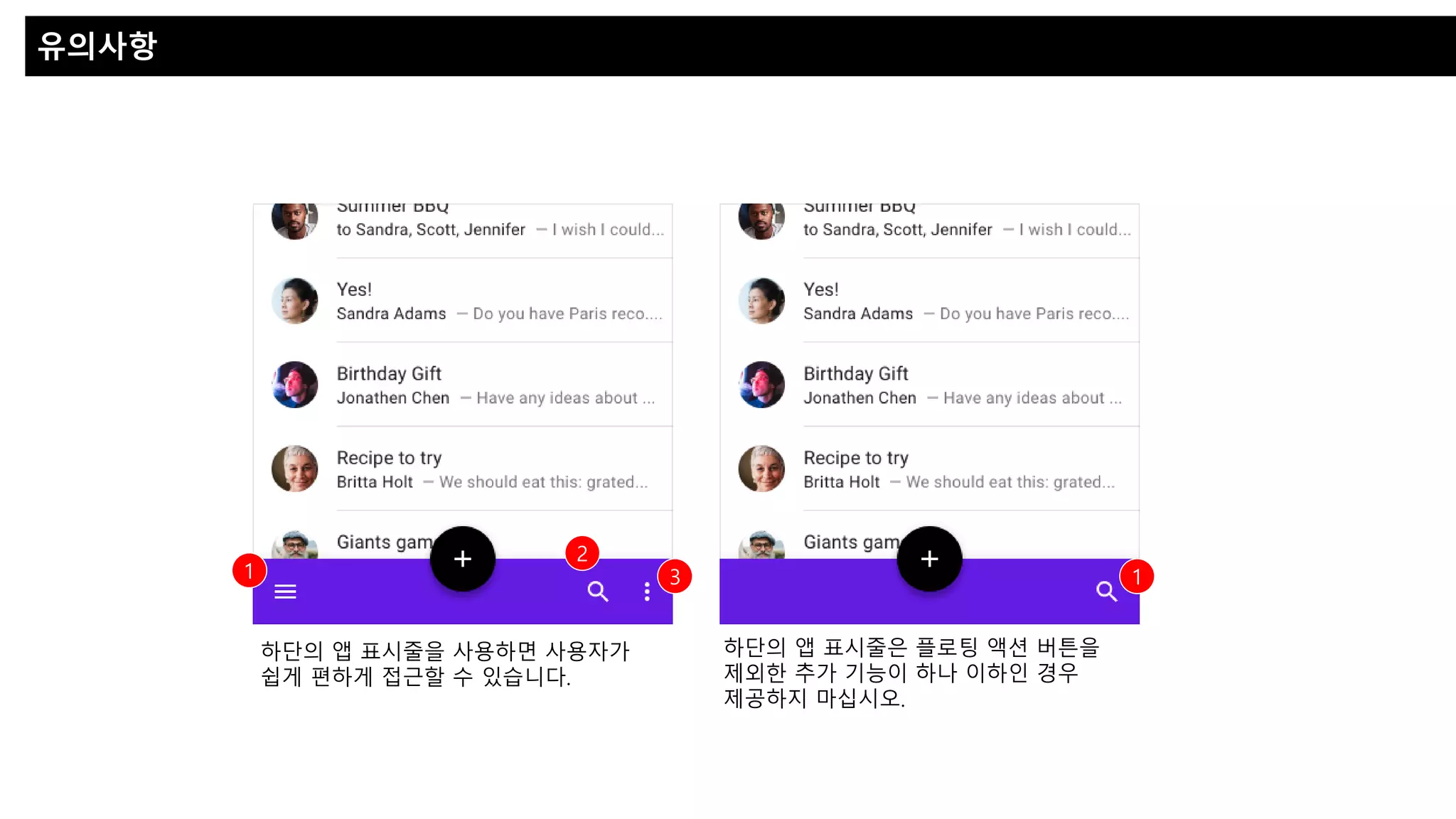 Material design update 2: Bottom app bar | PDF