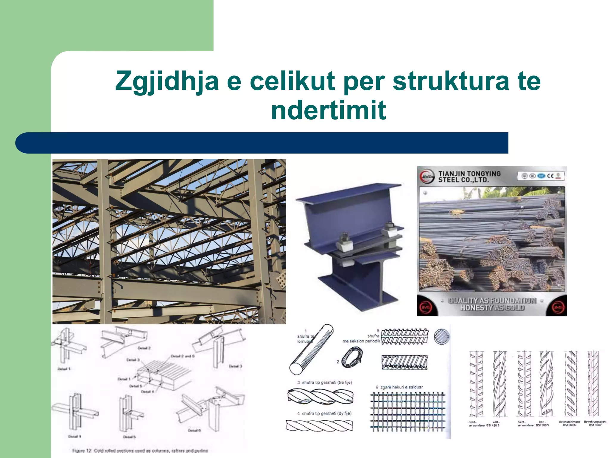 Materiale ndertimore ii çeliku | PDF