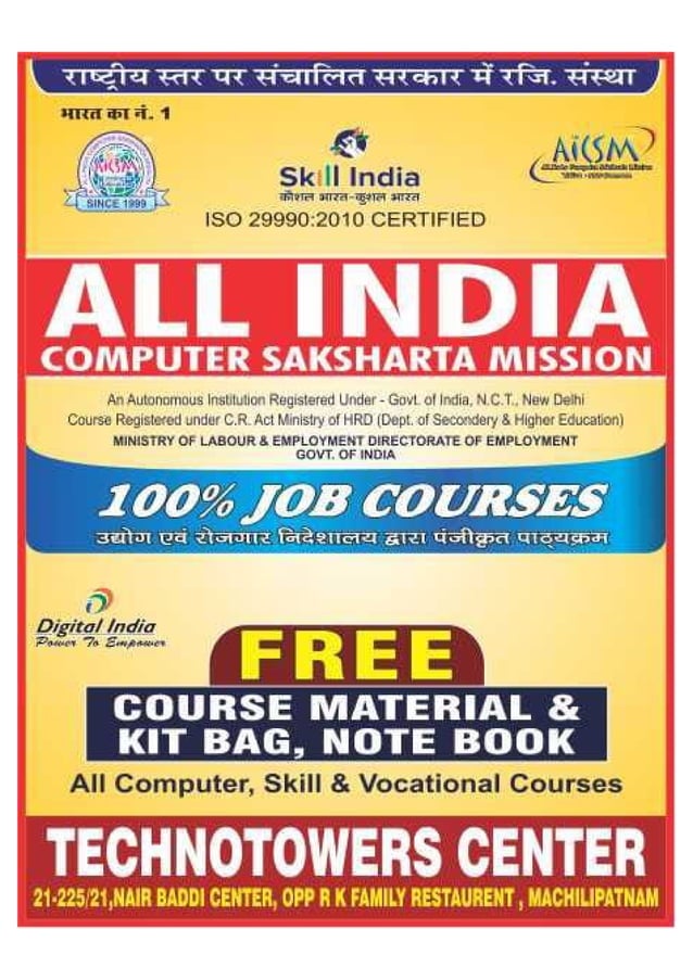Material provided by All India Computer Saksharta Mission To Branch ...