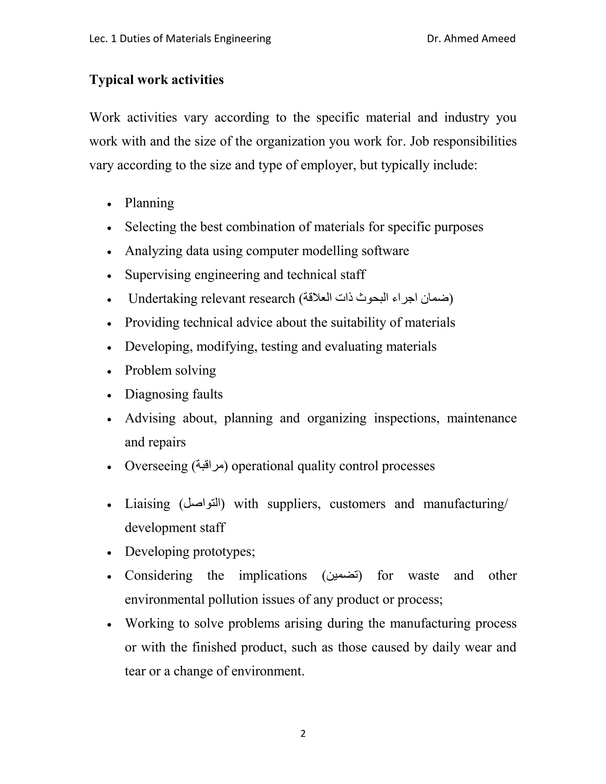 Materials Selection for engineering materials | PDF