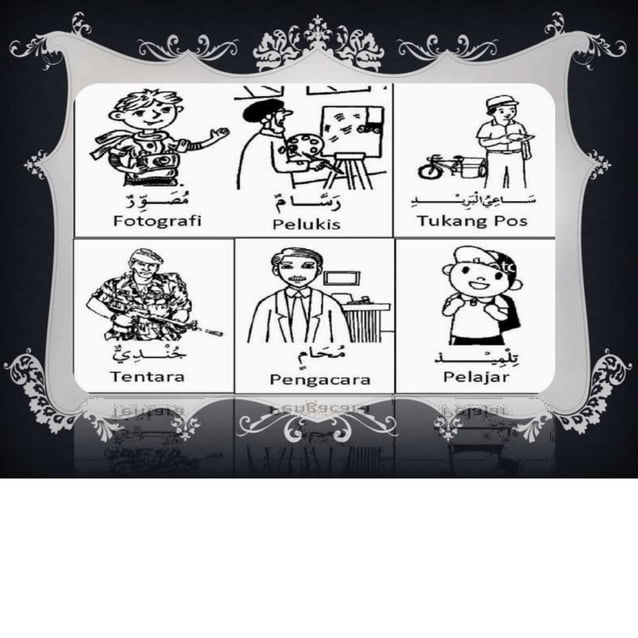 materi bahasa arab tentang profesi.pptx