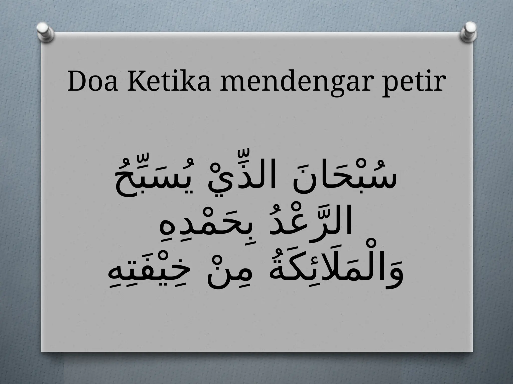 MATERI DOA untuk siswa ketika mendengar suara petir | PPTX