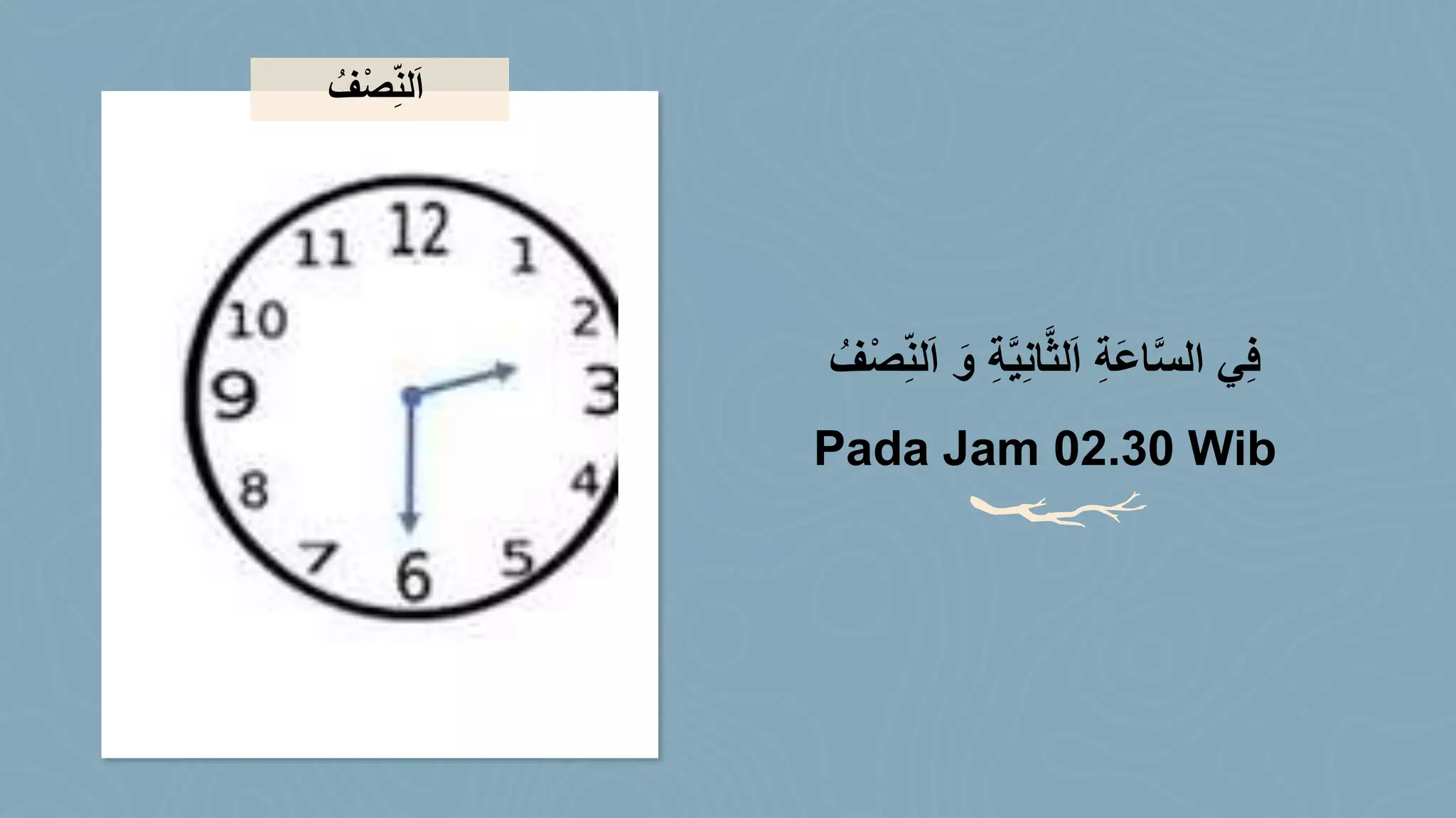 materi jam bahasa arab | PPTX