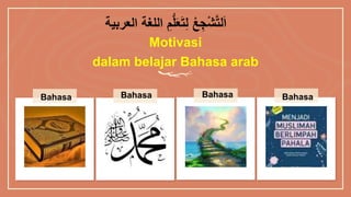materi jam bahasa arab | PPTX