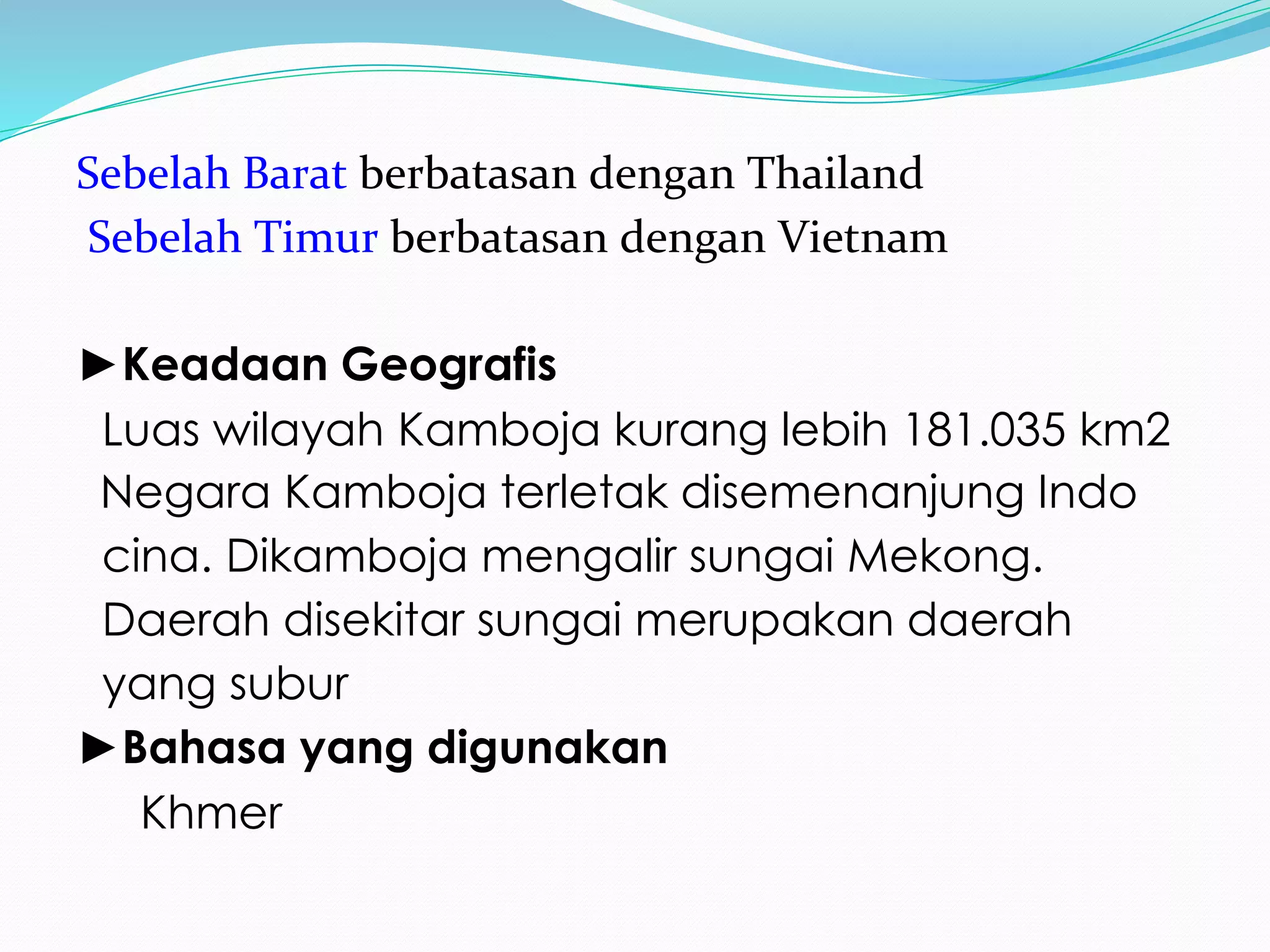 Materi kelas 6 tema 1 negara negara asean karya kelompok 3 | PPTX
