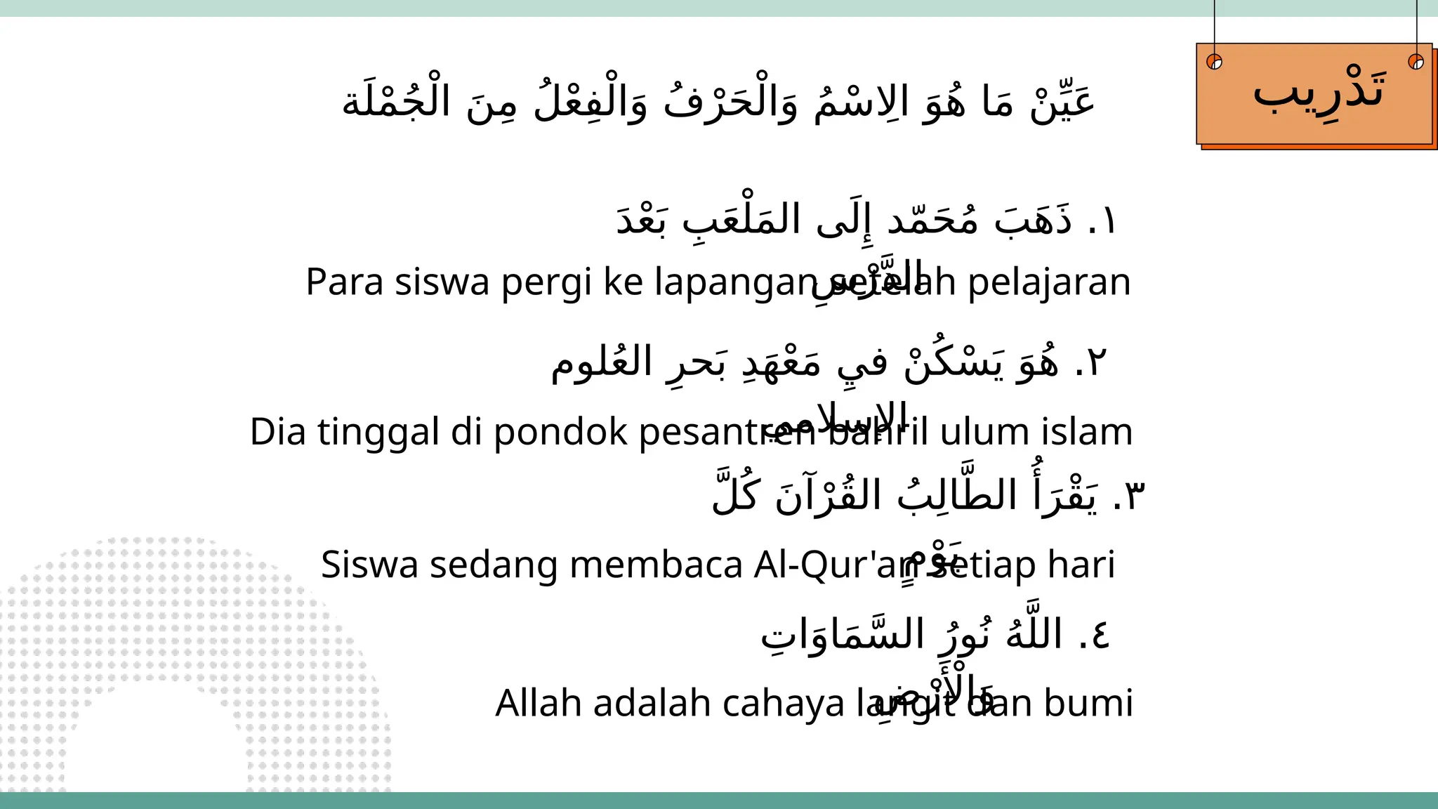 pembagian kalimat dalam bahasa arab ( isim, Fiil, dan huruf) | PPTX