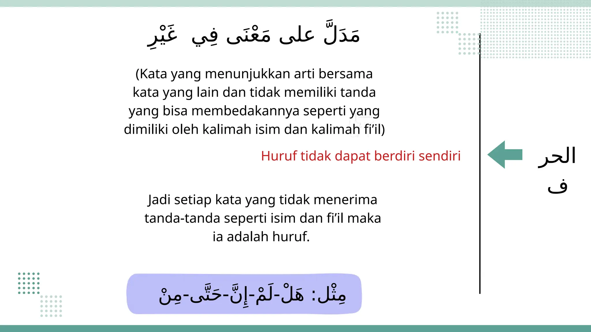 pembagian kalimat dalam bahasa arab ( isim, Fiil, dan huruf) | PPTX