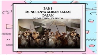 MATERI PPT MUNCULNYA ALIRAN ILMU KALAM XI.pptx
