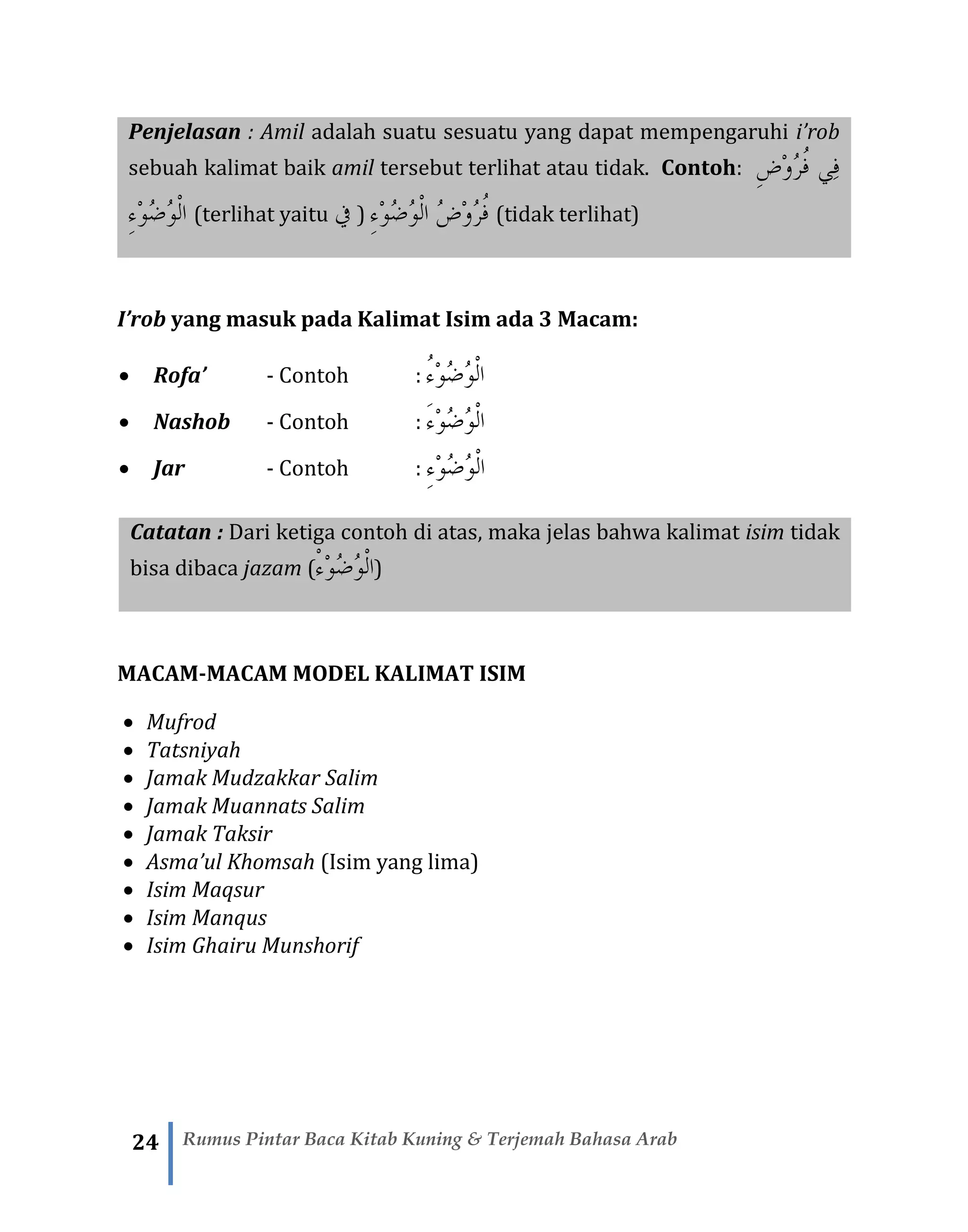 Materi program baca kitab kuning (rumus pintar baca kitab) | PDF