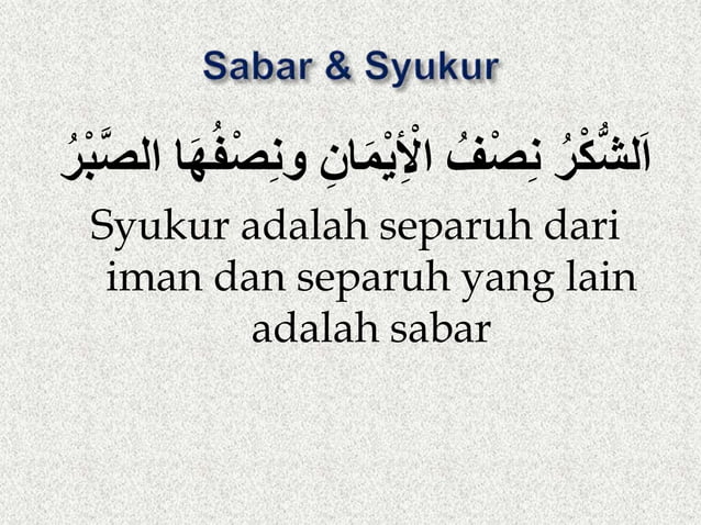 Materi qurdis IX 2 | PPT