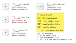 Pengenalan Angka Dalam Bahasa Mandarin | PDF