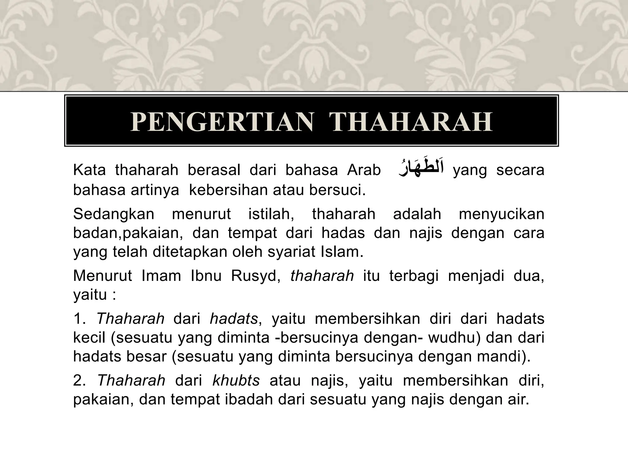 Materi Thaharah.ppt