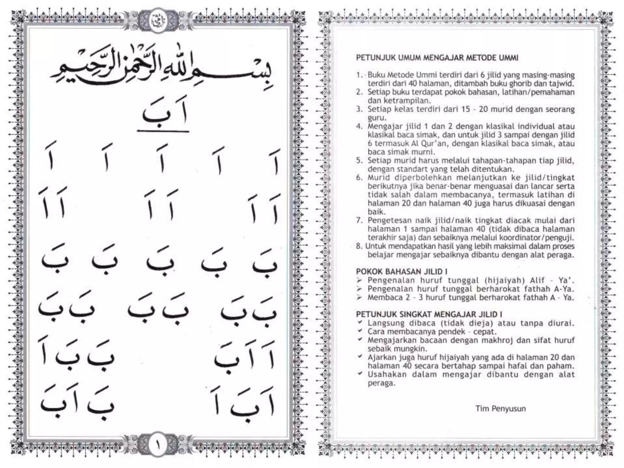 Materi Ummi Jilid 1.ppt