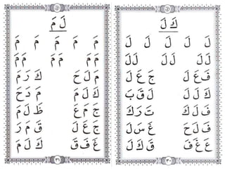 Materi Ummi Jilid 1.ppt