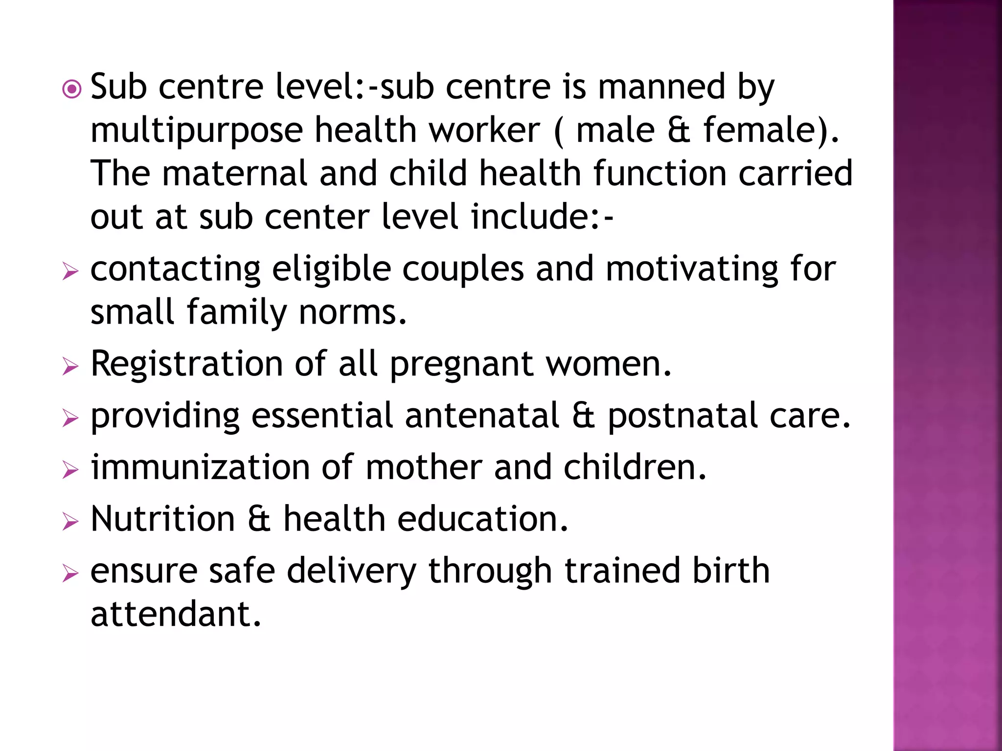 Maternal and child health | PPTX