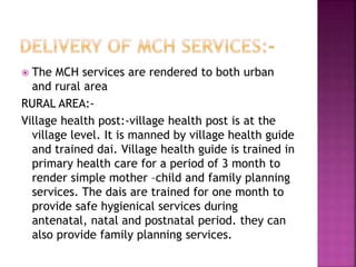 Maternal and child health | PPTX