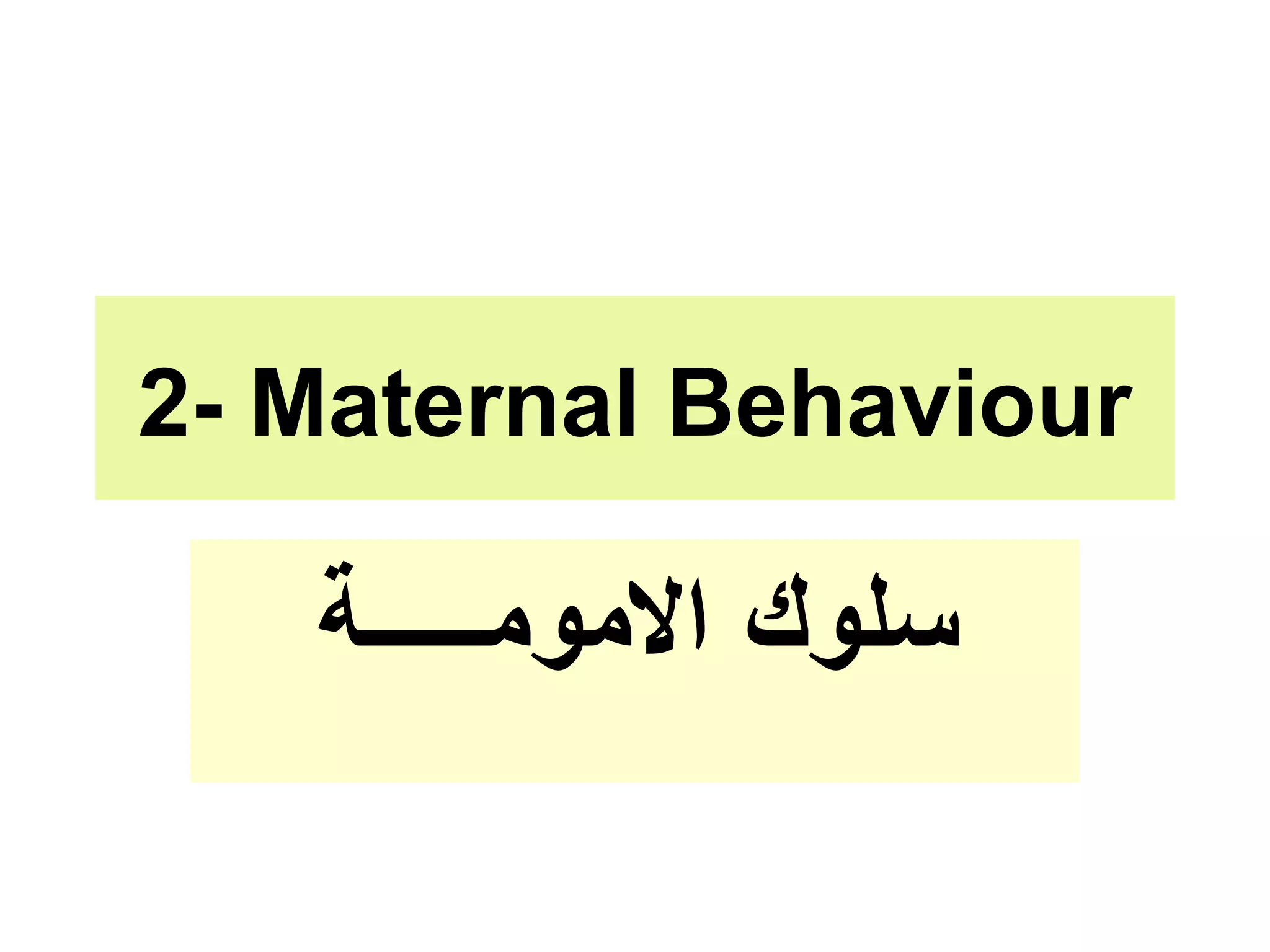 Reproductive behaviour 2-Maternal behaviour in animals | PPT