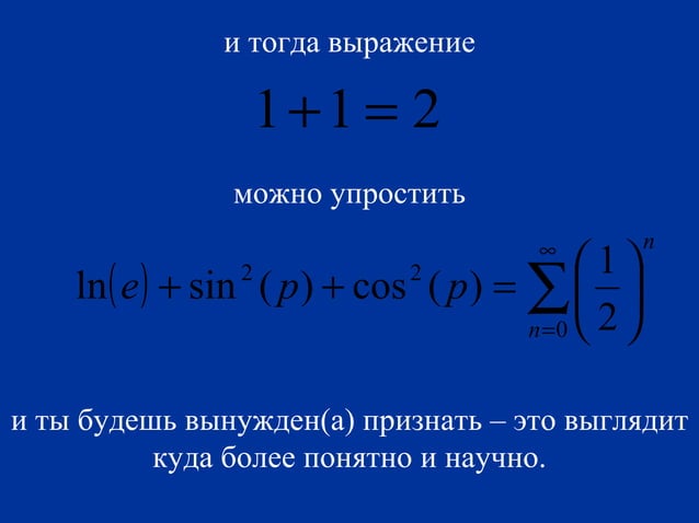 Mathematics | PPS