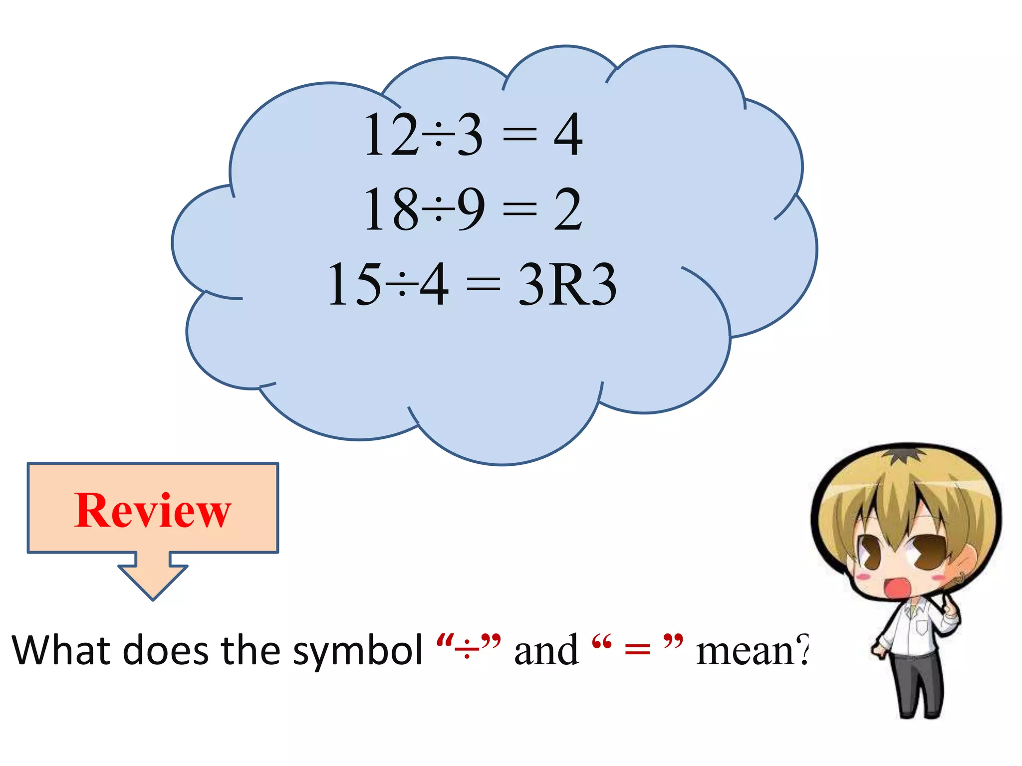 Math.6 chapter 3 factors | PPTX