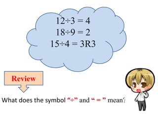 Math.6 chapter 3 factors | PPTX
