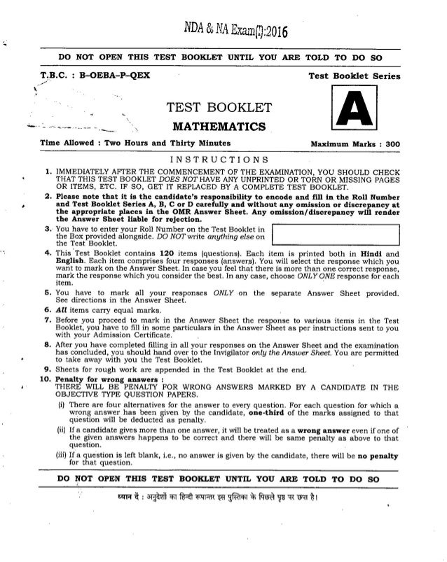 NDA Preparation Tools & Previous Year Sample Paper