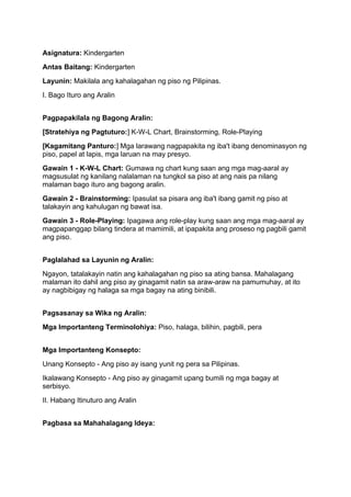 MathEMATICS_kindergarten_baghay_aralin.docx