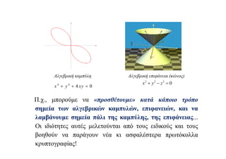 Math auth | PDF