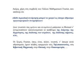 Math auth | PDF
