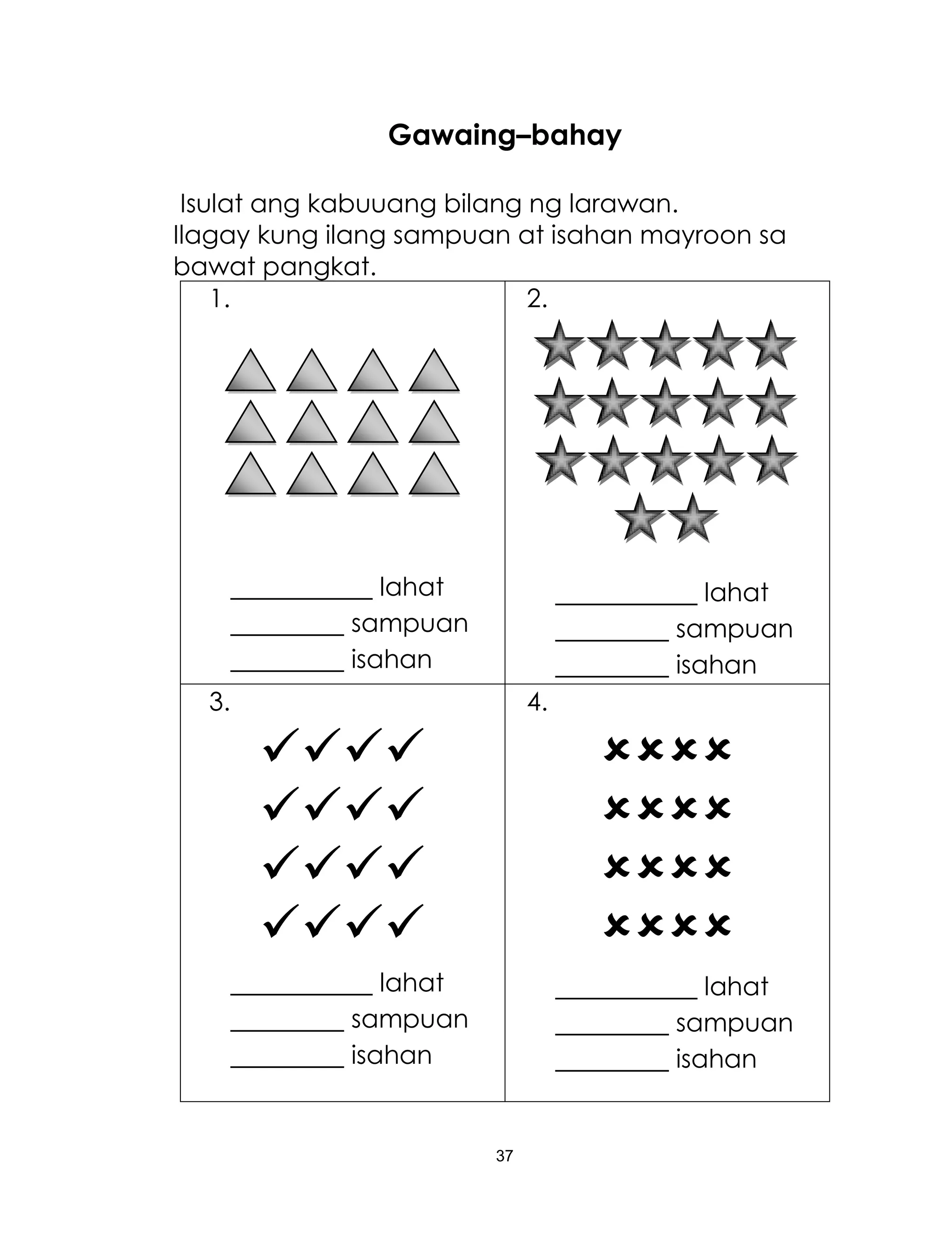 Math gr-1-learners-matls-q1 | PDF