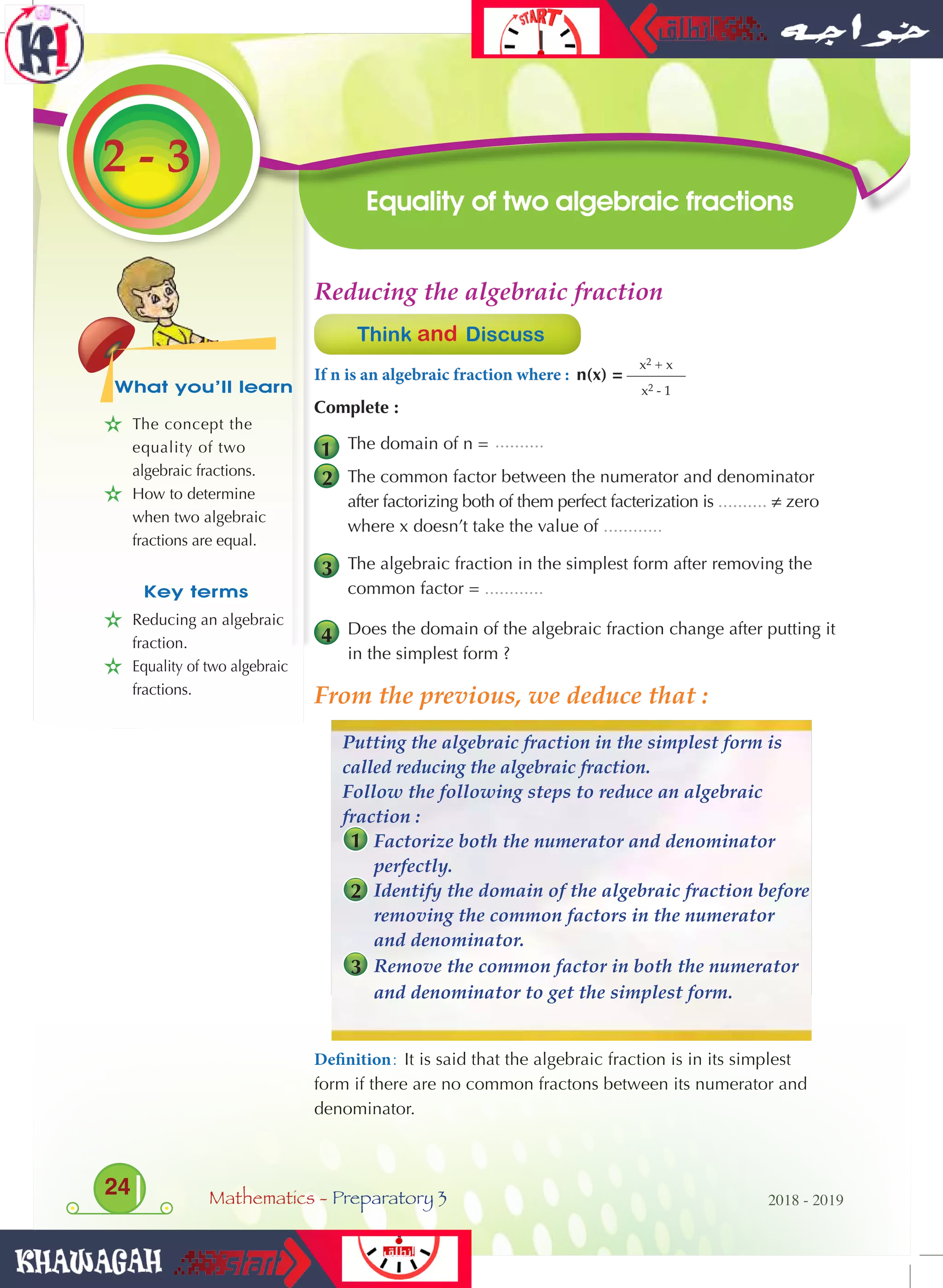 Math school-books-3rd-preparatory-2nd-term-khawagah-2019 | PDF