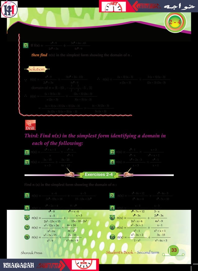 Math school-books-3rd-preparatory-2nd-term-khawagah-2019 | PDF