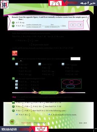 Math school-books-3rd-preparatory-2nd-term-khawagah-2019 | PDF