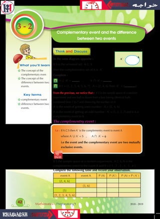 Math school-books-3rd-preparatory-2nd-term-khawagah-2019 | PDF