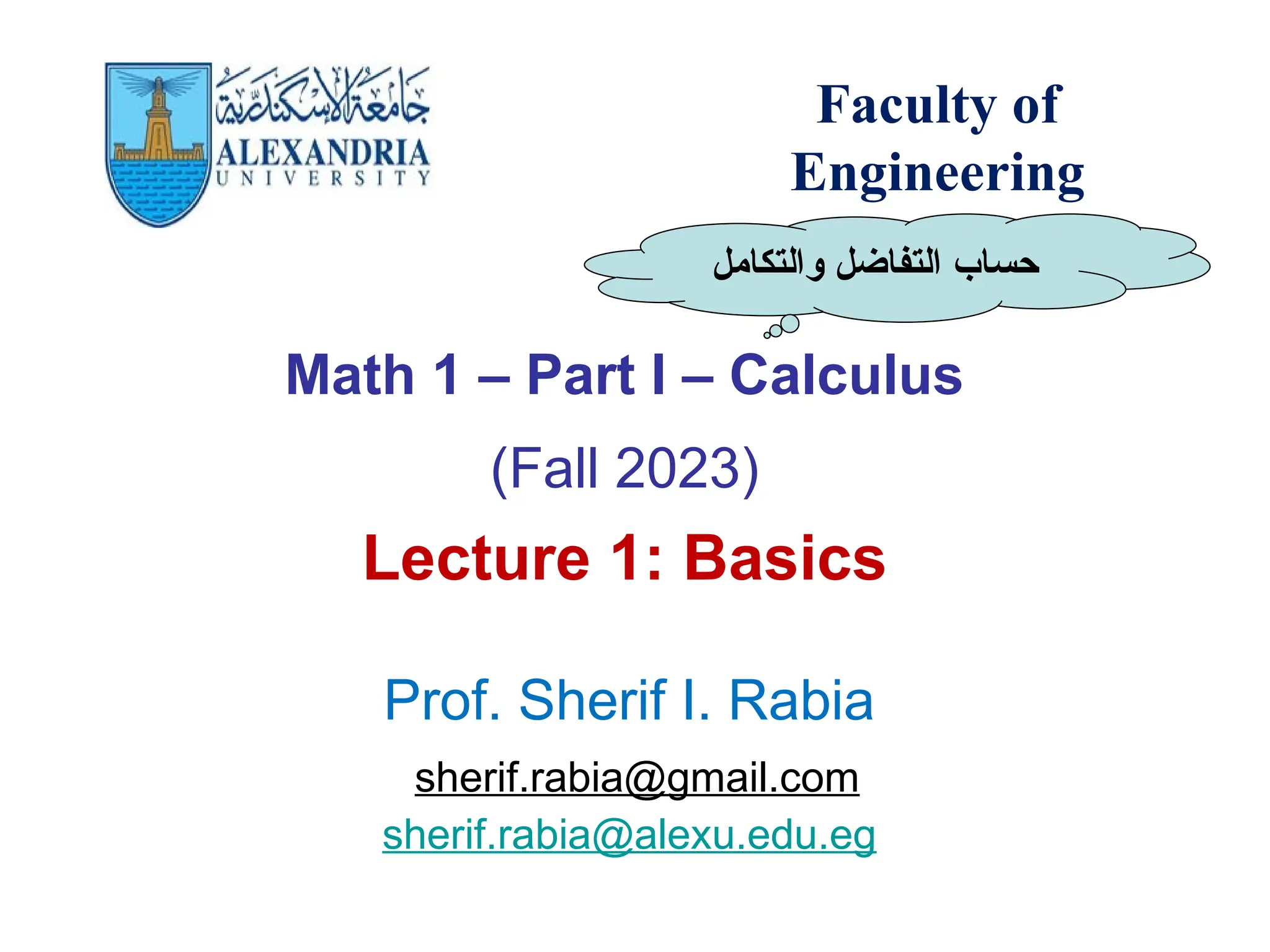 Math1_F24_Calculus_Lec_1_Basics.pptxMath1_F24_Calculus_Lec_1_Basics.pptx