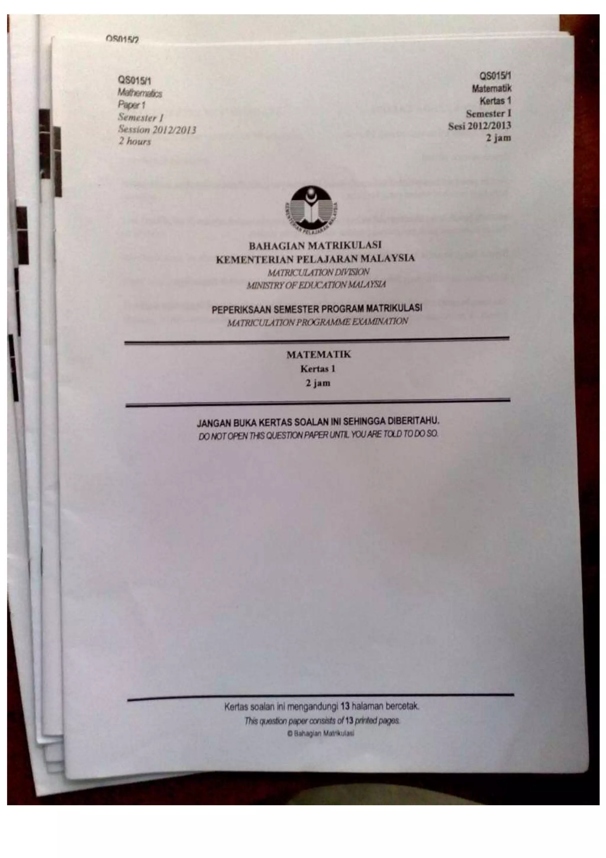 Math 2012 pspm | PDF