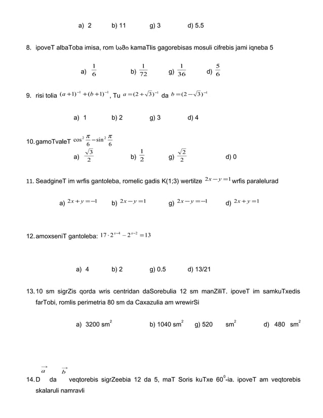 Math 4 | PDF