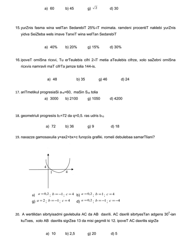 Math 4 | PDF