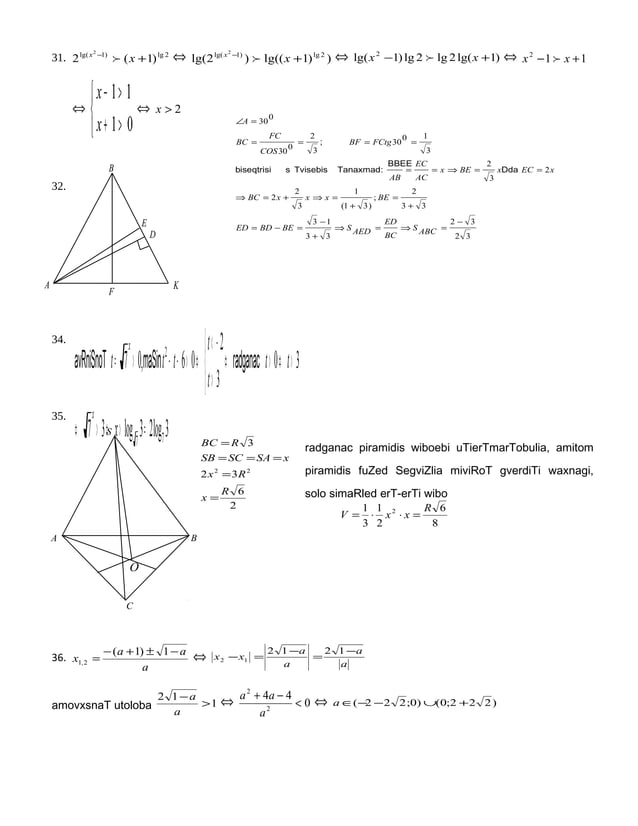 Math 4 | DOC
