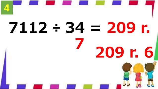 Division with Remainder (Math 4) | PPTX