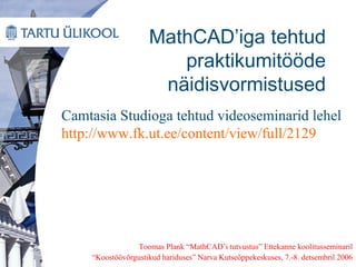 MathCAD | PPT