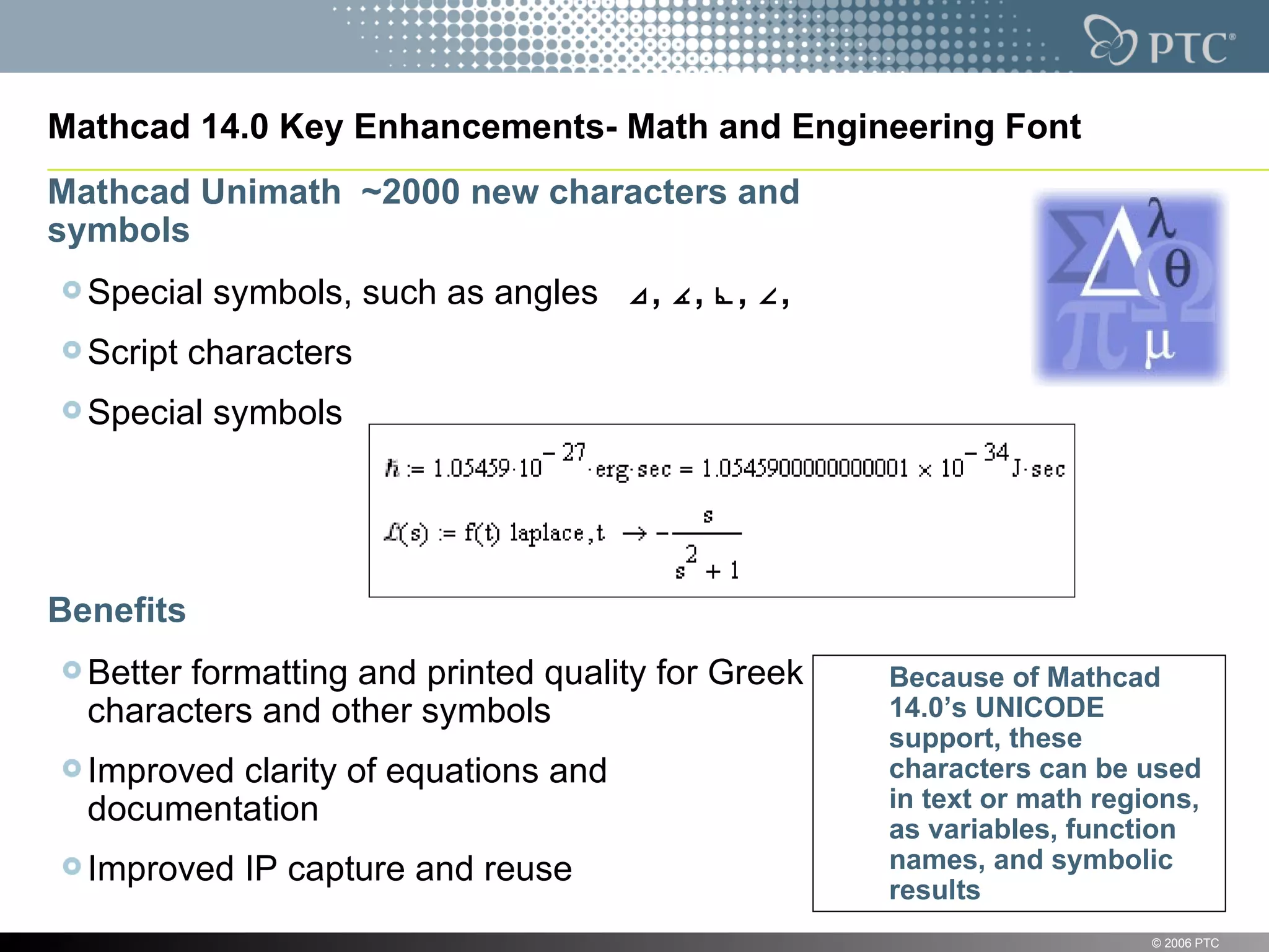 Mathcad - A product from PTC | PPT
