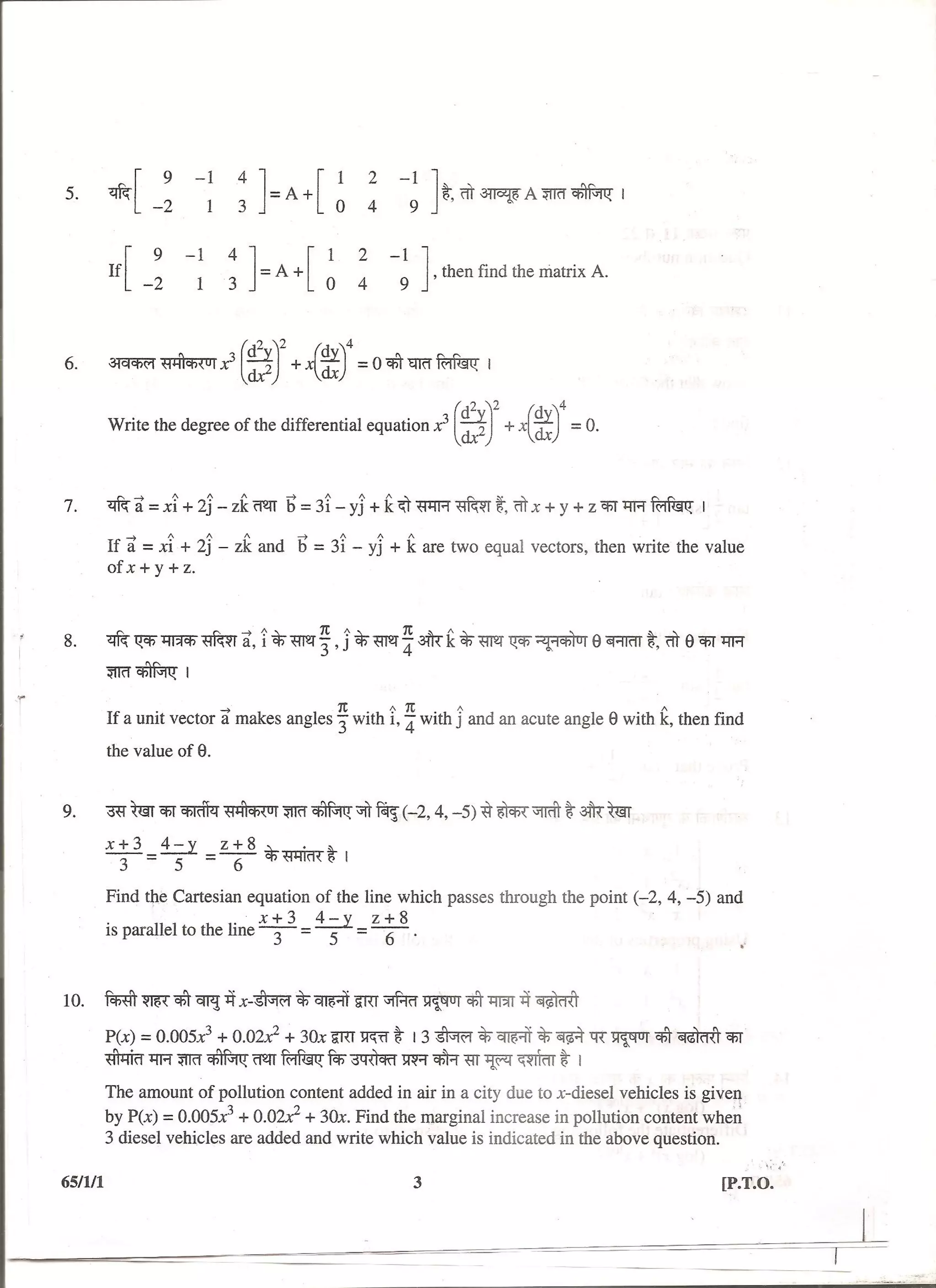 Math code no_1 | PDF