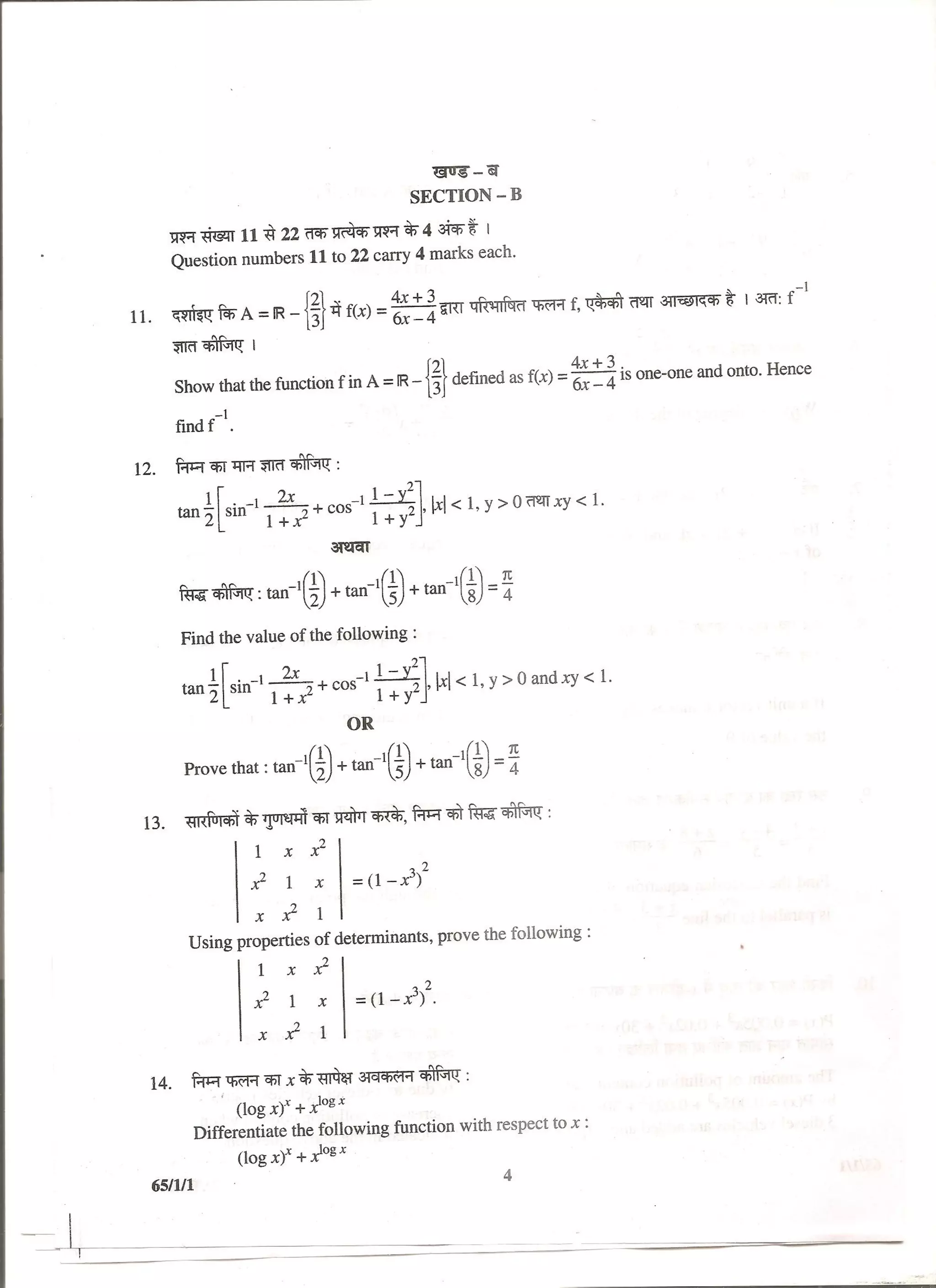 Math code no_1 | PDF