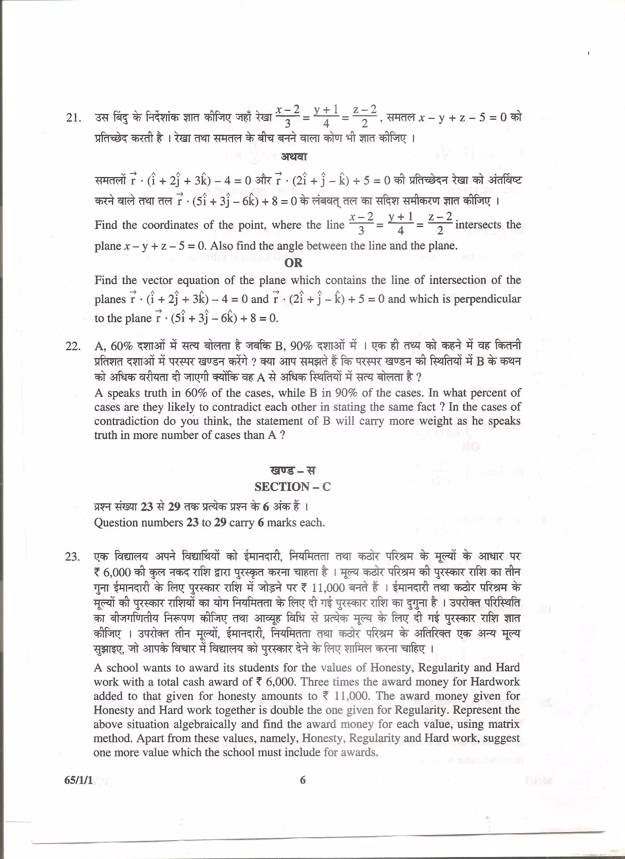 Math code no_1 | PDF