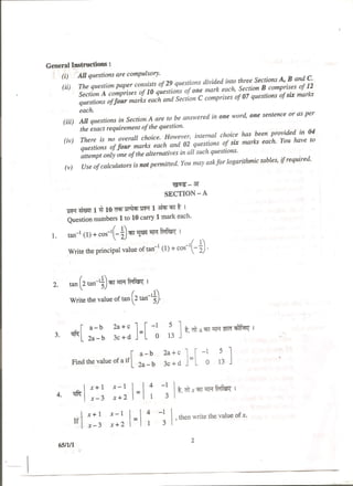 Math code no_1 | PDF