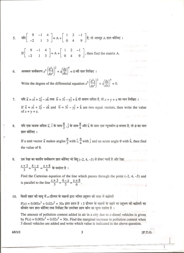 Math code no_1 | PDF