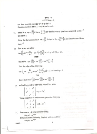 Math code no_1 | PDF
