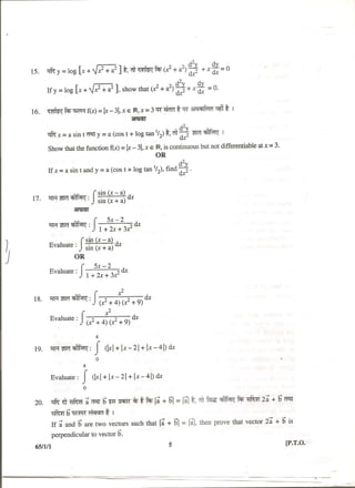 Math code no_1 | PDF